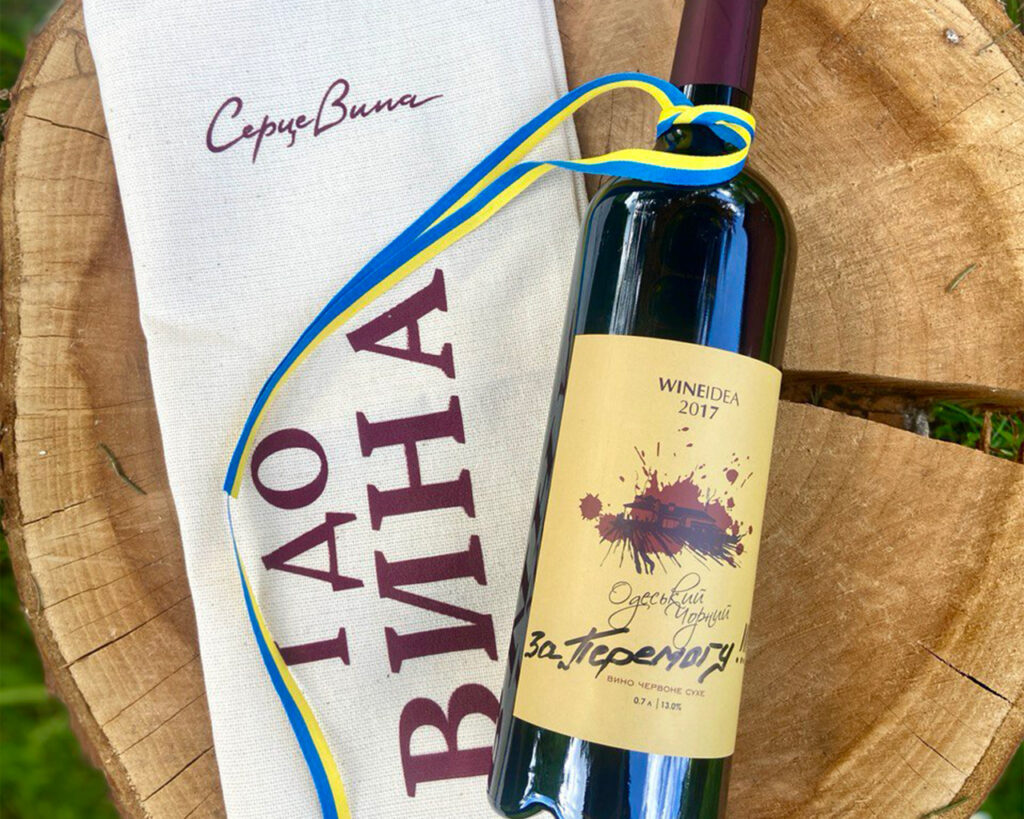 Вино. Культура. Натхнення | Серцевина